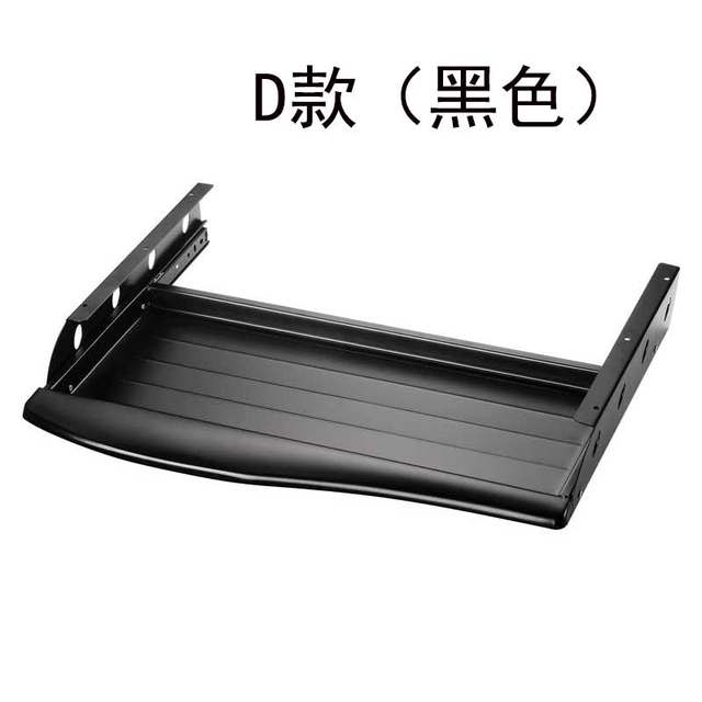 Computer desk steel keyboard bracket office keyboard bracket high-end ...