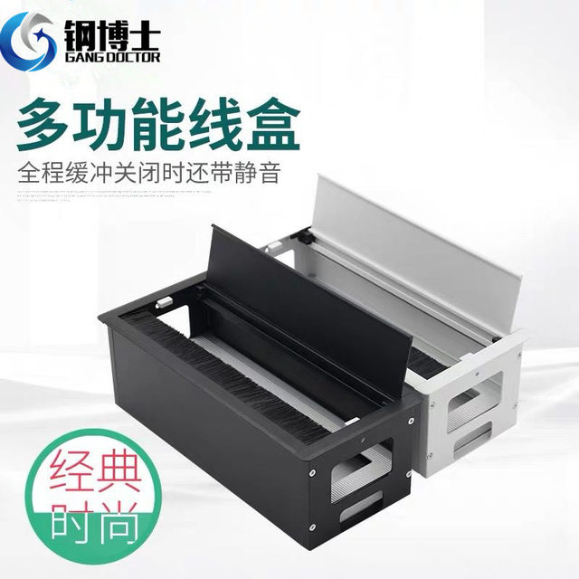 Office alloy wire box wire hole cover desktop wire hole cover computer ...