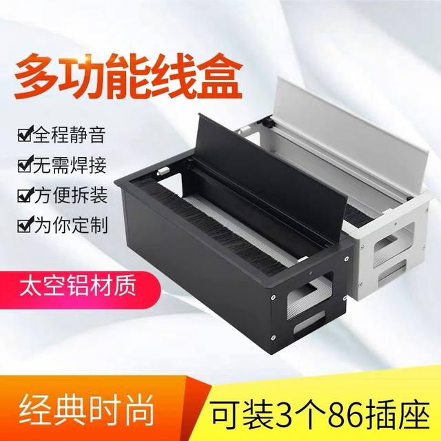 Office alloy wire box wire hole cover desktop wire hole cover computer ...