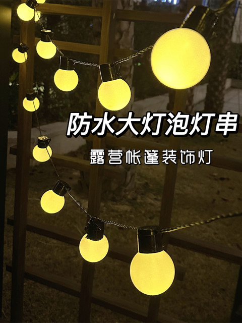 Canopy tent decorative light night market stall light atmosphere ball ...