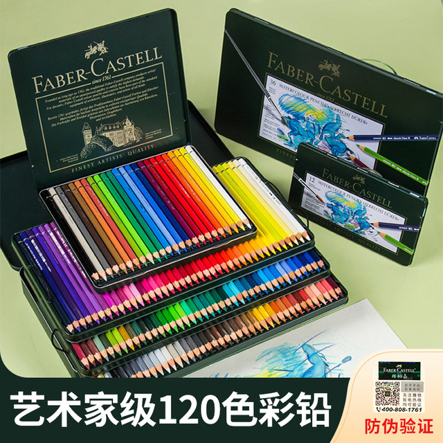 German Faber-Castell green iron box oil-based color pencil Green Hui ...