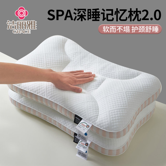 Spa deep sleep memory pillow cervical vertebra support sleep pillow ...