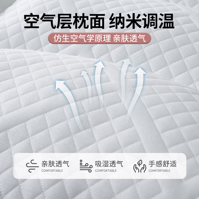 Spa deep sleep memory pillow cervical vertebra support sleep pillow ...