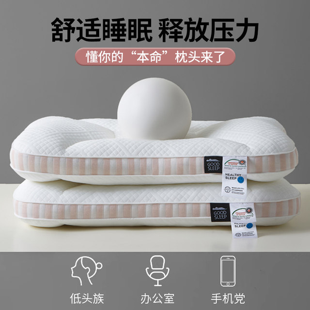 Spa deep sleep memory pillow cervical vertebra support sleep pillow ...
