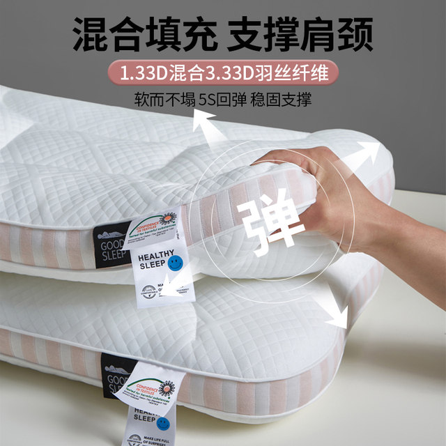 Spa deep sleep memory pillow cervical vertebra support sleep pillow ...