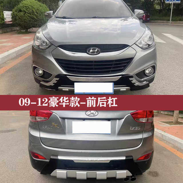 Suitable for 09-21ix35 bumper surround IX35 front bumper IX35 front and ...