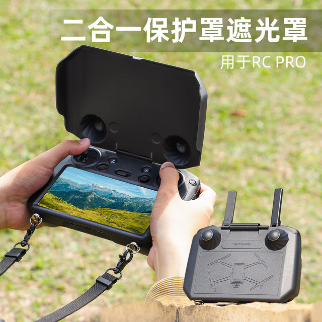 Suitable for DJI DJI Royal 3RCPRO with screen remote control protective ...