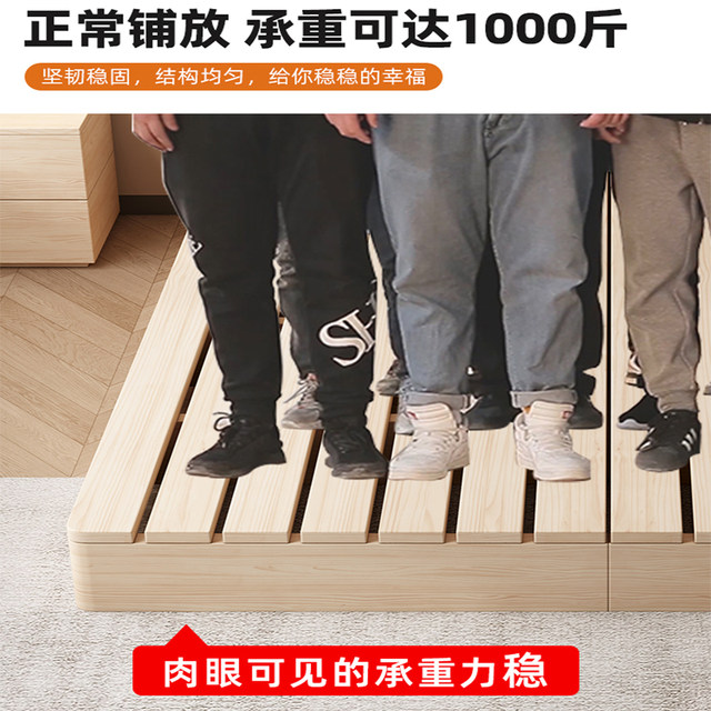 Japanese -style bed rack skeleton simple floor bed, solid wood floor ...