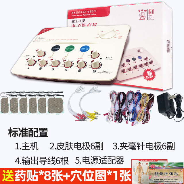 Huayu brand electronic needle therapy instrument electro -acupuncture ...