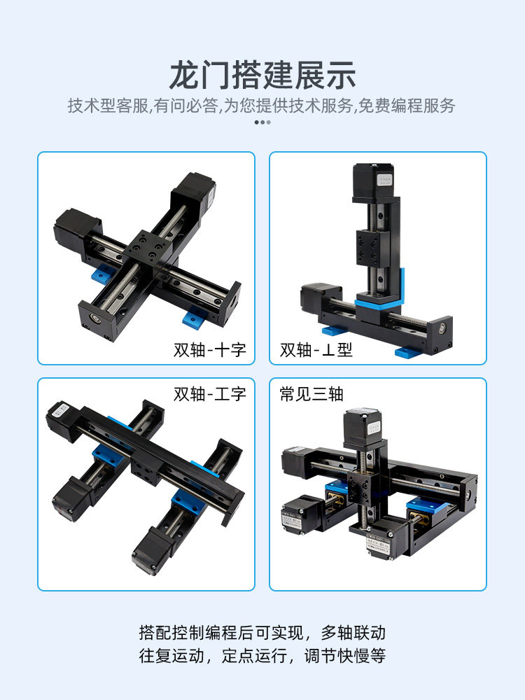 28mm Trapezoidal Lead Screw Linear Slide Rail Platform