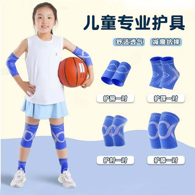 Sports Knee elbow protection Children dedicated to falling basketball ...