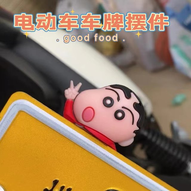 Motorcycle License Plate Decoration Locomotive Doll Doll Gadgets ...