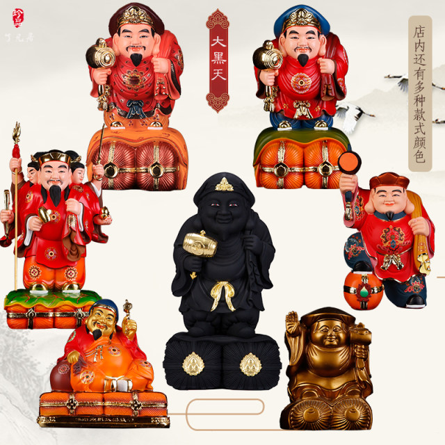 The Buddha statue of Mahakala, the God of Wealth, is a Tantric Buddhist ...