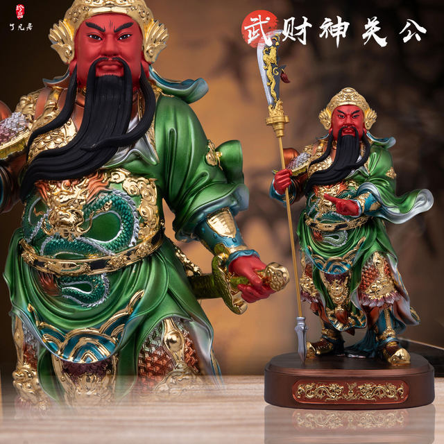 The statue of Guan Gong, the god of wealth and wealth in ordinary life ...