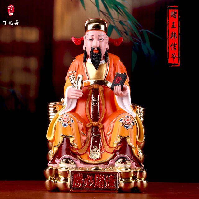 Statue of Han Xin, the God of Gambling, Buddha Statue of the King of ...