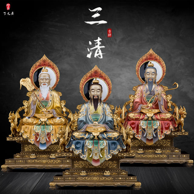 Fanju Chunbin Cai Painting Sanqing Daozu ancestor is a home shop Yuan ...