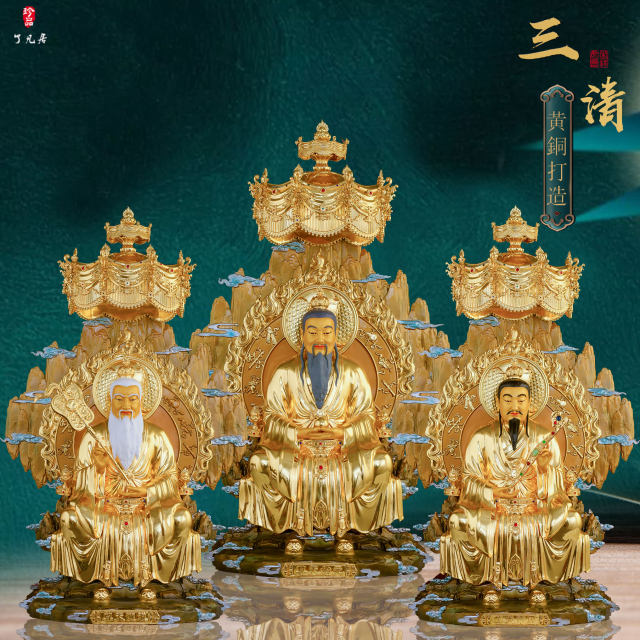 The statue of the Three Pure Ones God of the Dao of the Three Pure Ones ...