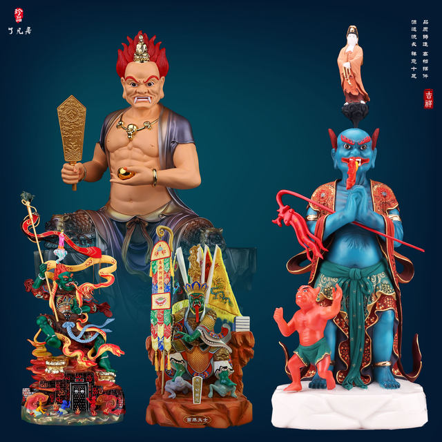 Liaofanju's face-faced Master God Statue Water and Land Dharma Assembly ...