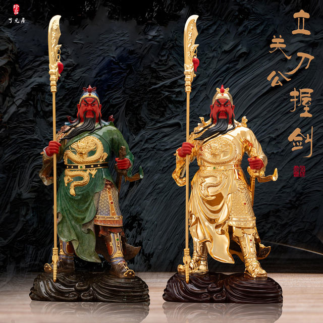 Brass stand up sword holding sword Guan Gong bronze statue of Wu and ...