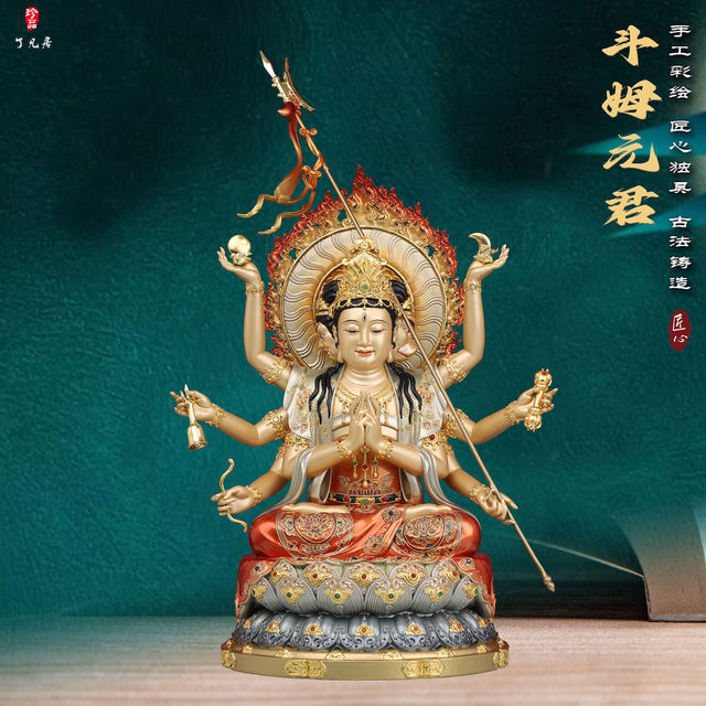 Taiwan gilt copper Doumu Yuanjun statue bronze sculpture painted Doumu ...