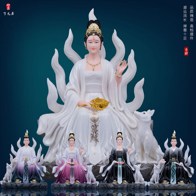 Jiudou Fox Mother's Statue Statue at home Chinese desktop swing ...