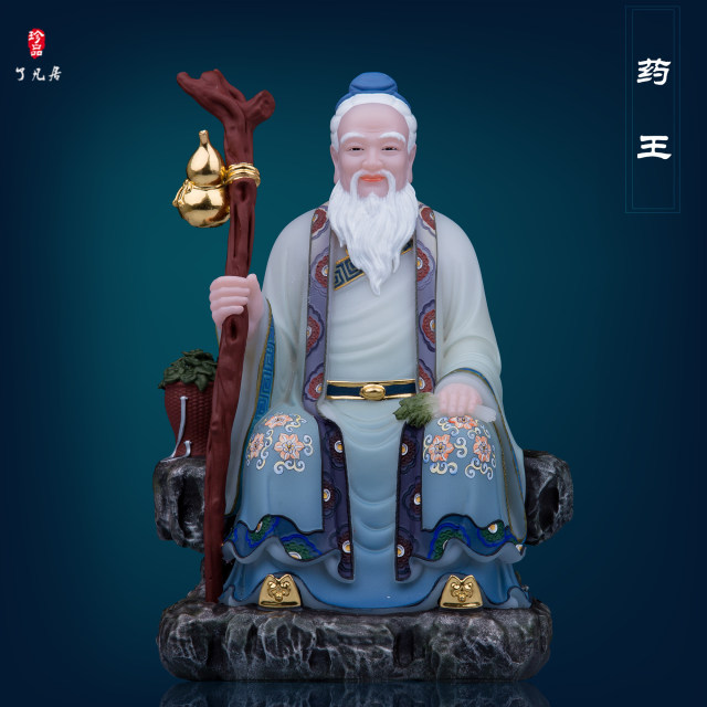 Medicine King Sun Simiao, Divine Doctor Hua Tuo, Bian Que, Medical ...