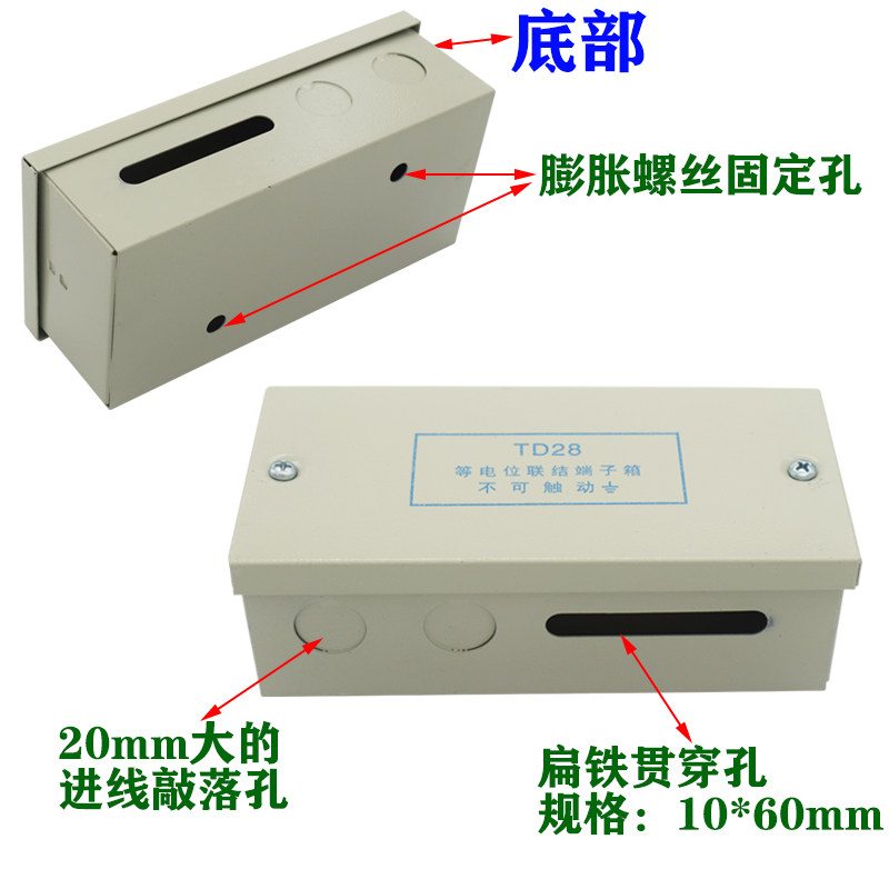 Surface-Mounted Equipotential Box TD28 - Equipotential Bonding Terminal ...