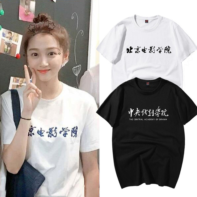 Wang Junkai Guan Xiaotong same style clothes, film school T-shirt short ...