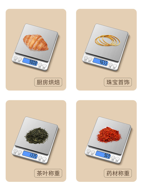 Household electronic scales high-precision kitchen scales baking ...