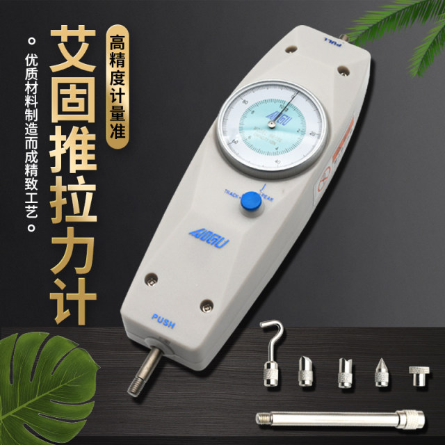Aigu pointer type push-pull force gauge dynamometer spring tension ...