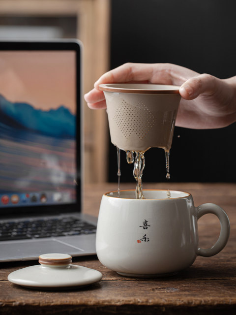 Beige Ru Kiln Office Cup Large Capacity Tea and Water Separation with ...