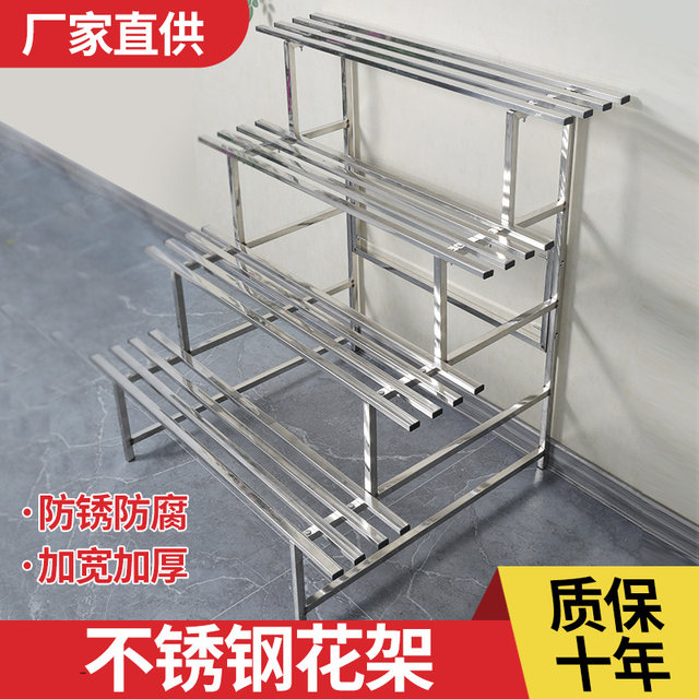 Stainless steel sunflower special flower stand iron ladder floor ...