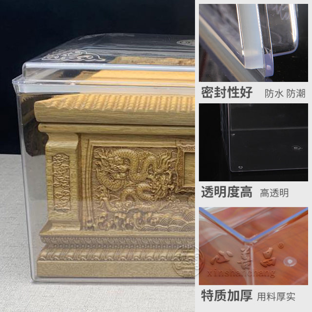 Urn moisture-proof box protective cover anti-corrosion waterproof ...