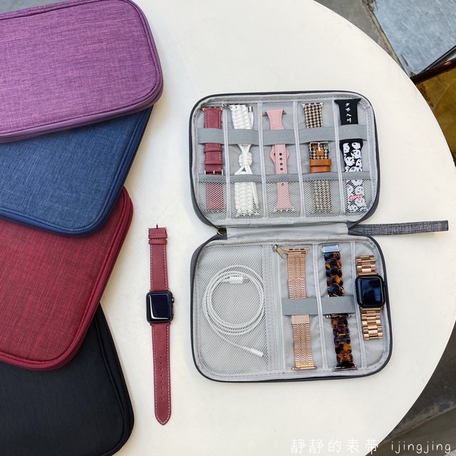 Simple travel data cable storage bag suitable for iwatch Apple watch strap