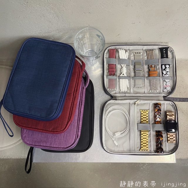 Simple travel data cable storage bag suitable for iwatch Apple watch strap