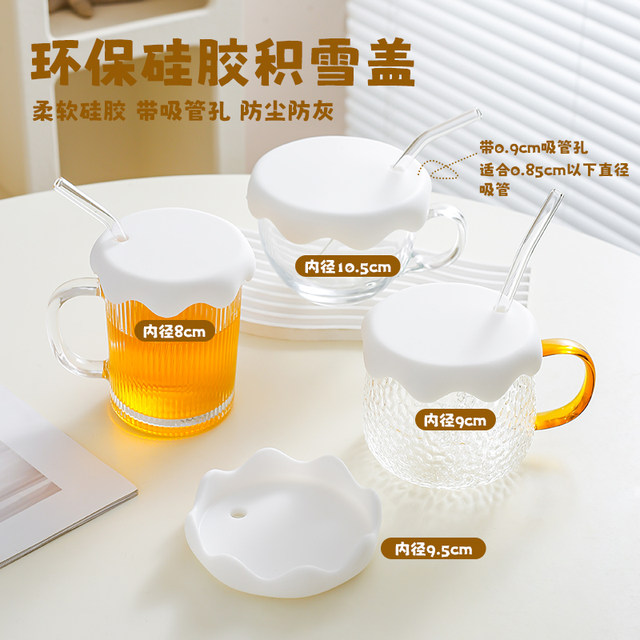 Universal universal mug lid, thickened large diameter, cute snow cover ...