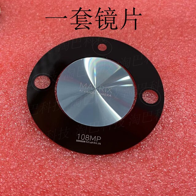 Suitable for Honor X50 rear camera glass mirror replacement mobile ...