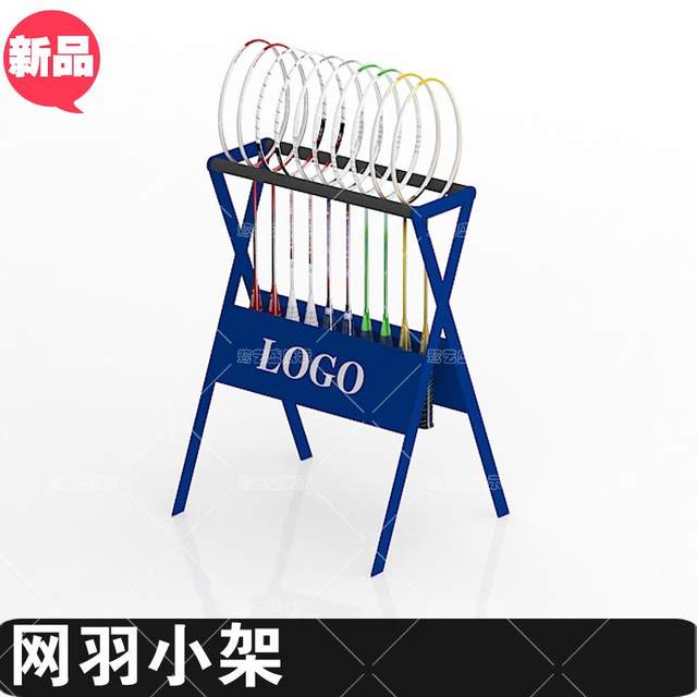 Badminton racket display rack high -end landing household tennis racket ...