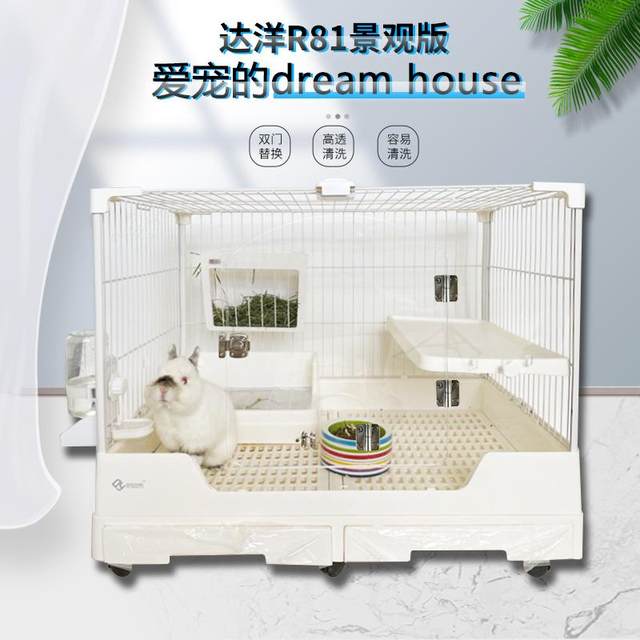 Dayang Rabbit Cage R81ProR71 Double Drawer Anti-Puffing Rabbit Cage ...