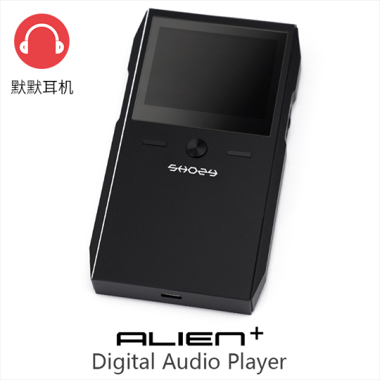 Shozy Alien+ USB DAC Dekodujący HiFi Bezstratny Odtwarzacz Muzyki