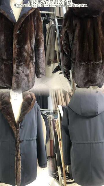 Professional modification of mink coat, color change, refurbishment ...