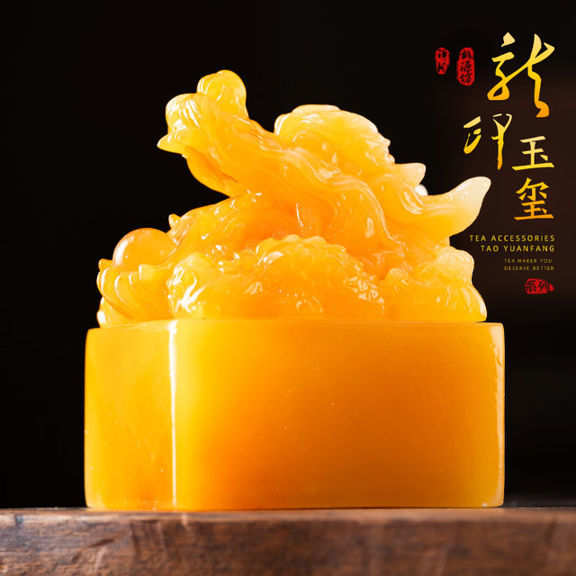 Longyin Jade Seal Color Changing Tea Pet Ornament Boutique Can Raise ...