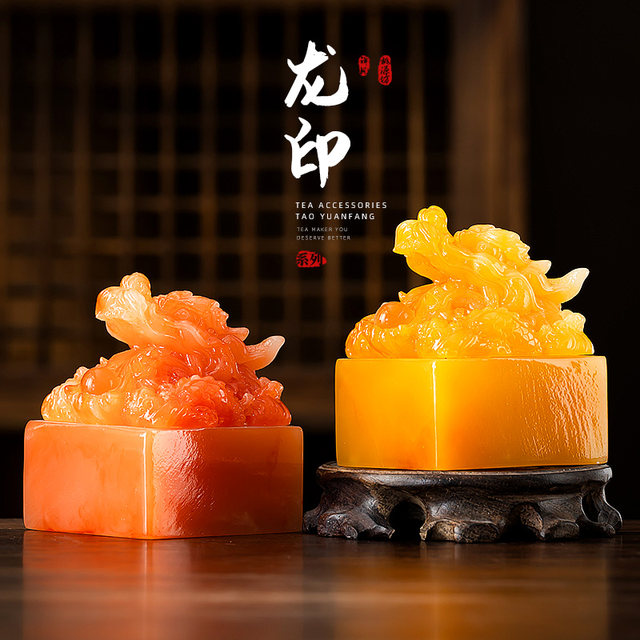 Longyin Jade Seal Change Discovery Tea Pets Boutique Young Tea Table ...