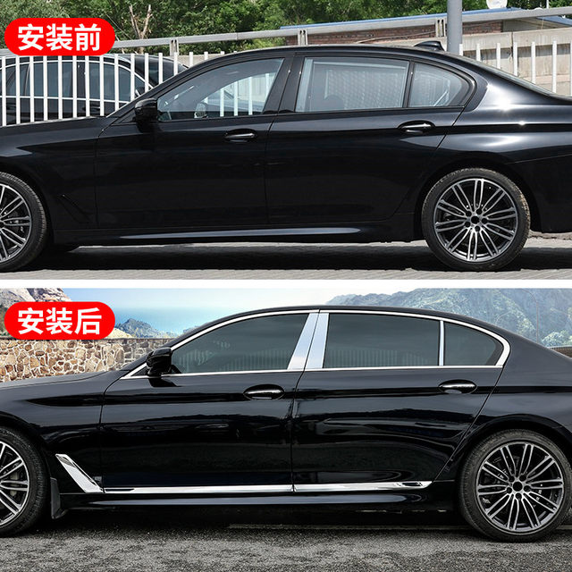 Suitable for 11-23 BMW 5 Series F18 window trim strips 530520525Li door ...