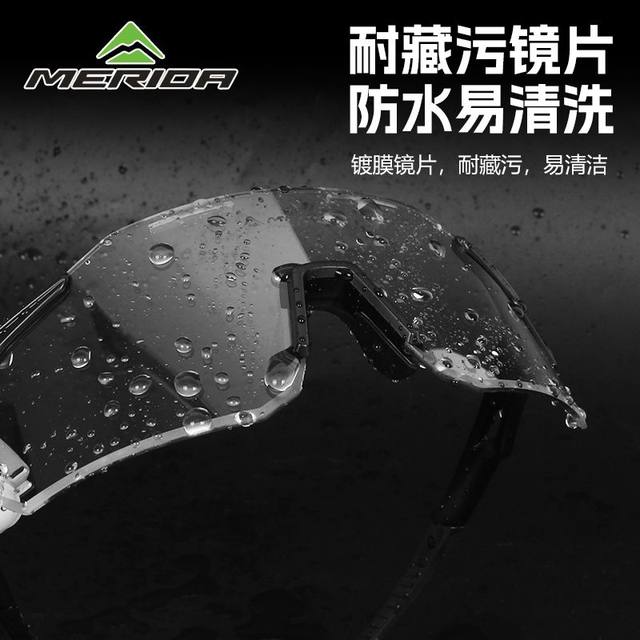 Merida cycling glasses colorful anti -ultraviolet bicycle mirror ...