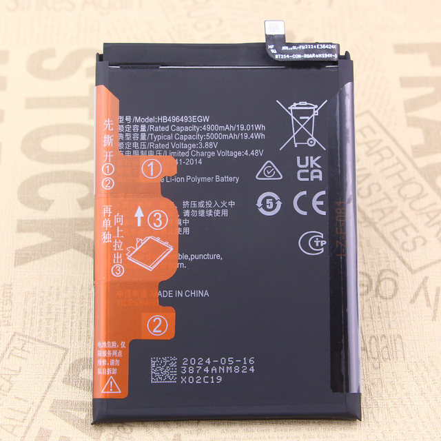 Suitable for Huawei Nova11SE original battery BON-AL00 mobile phone ...