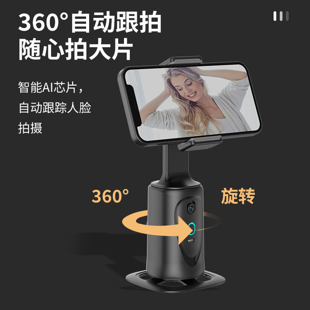 Jiding Q9 tracking gimbal is fully automatic and can be used with ...