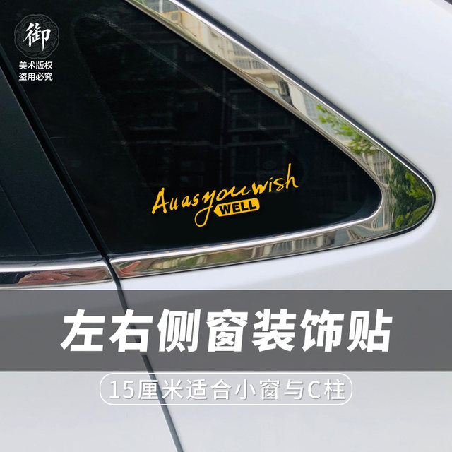 Car Logo Car Tail Sticker Personalized Creative Reflective Rear ...