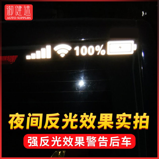 Car sticker rear window decoration sticker Douyin same style front ...