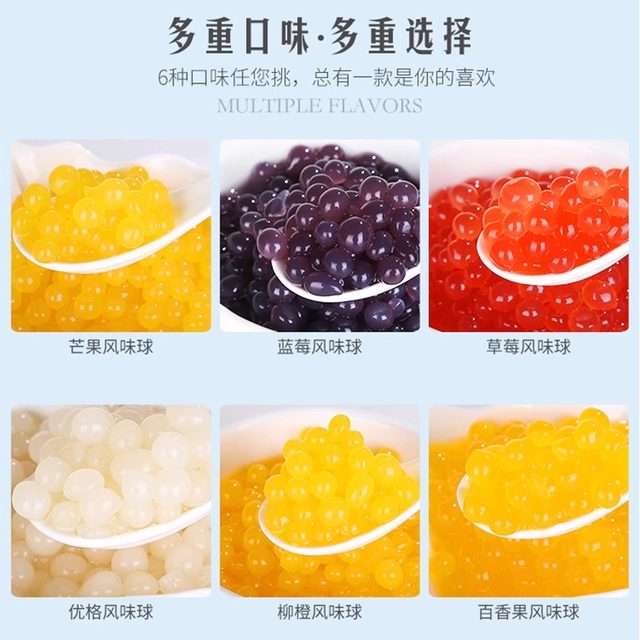 Hakata Homestead Mango Pop-Up Balls Strawberry Flavor Balls Milk Tea ...